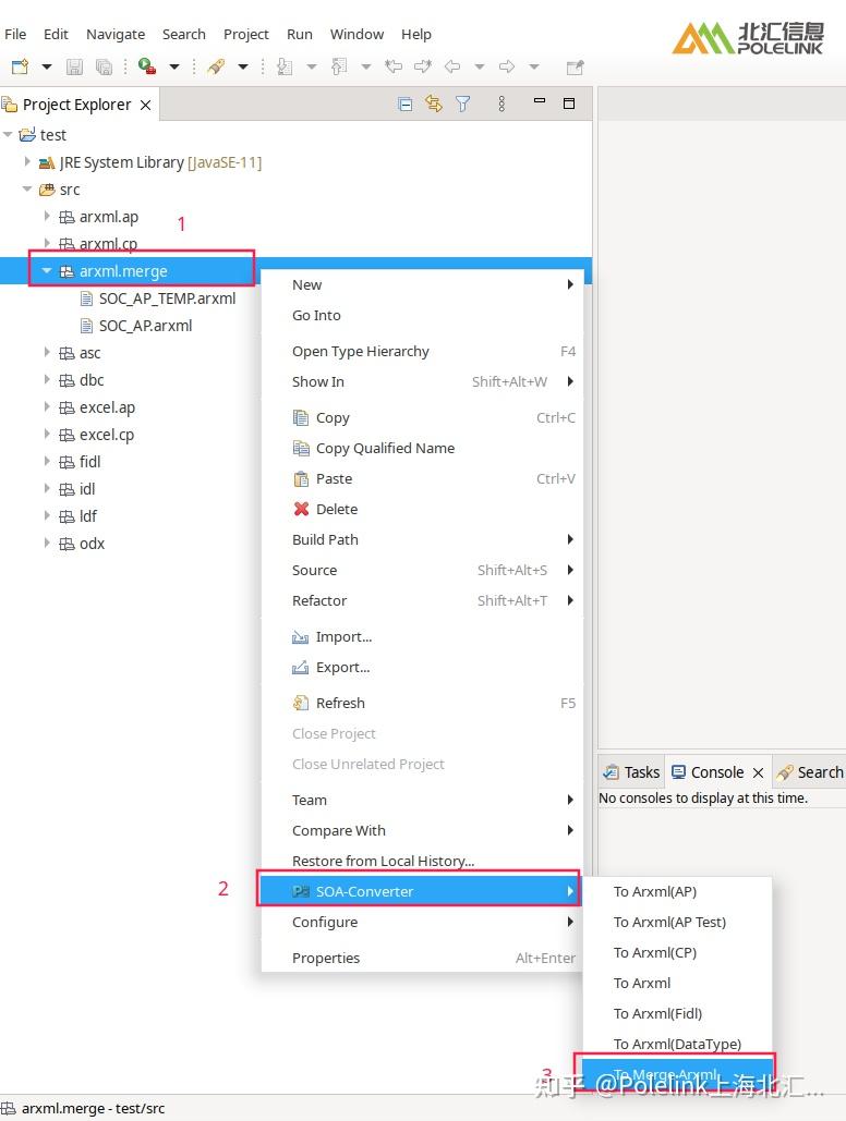 SOA-Converter v1.3.2上线|新增Excel模板适配插件及ARXML合并功能，免费试用助你快速上手 - 知乎