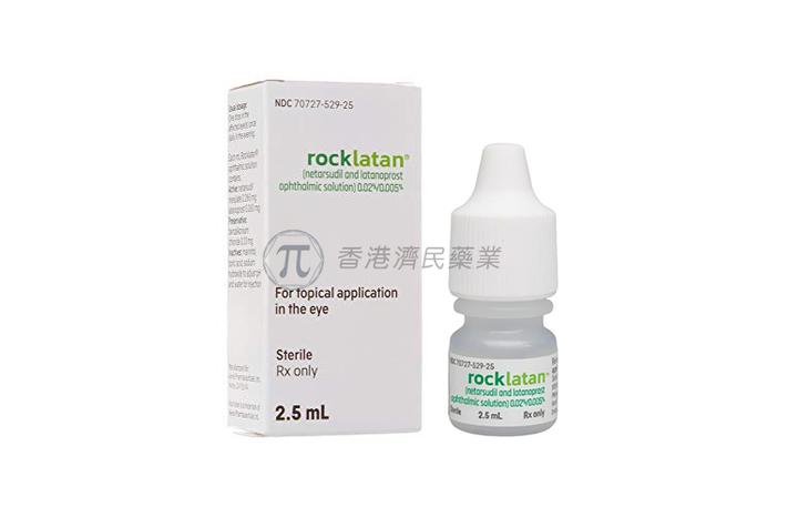 Rocklatan（奈舒地尔和拉坦前列素滴眼液）用于青光眼中文说明书|香港济民药业 - 知乎