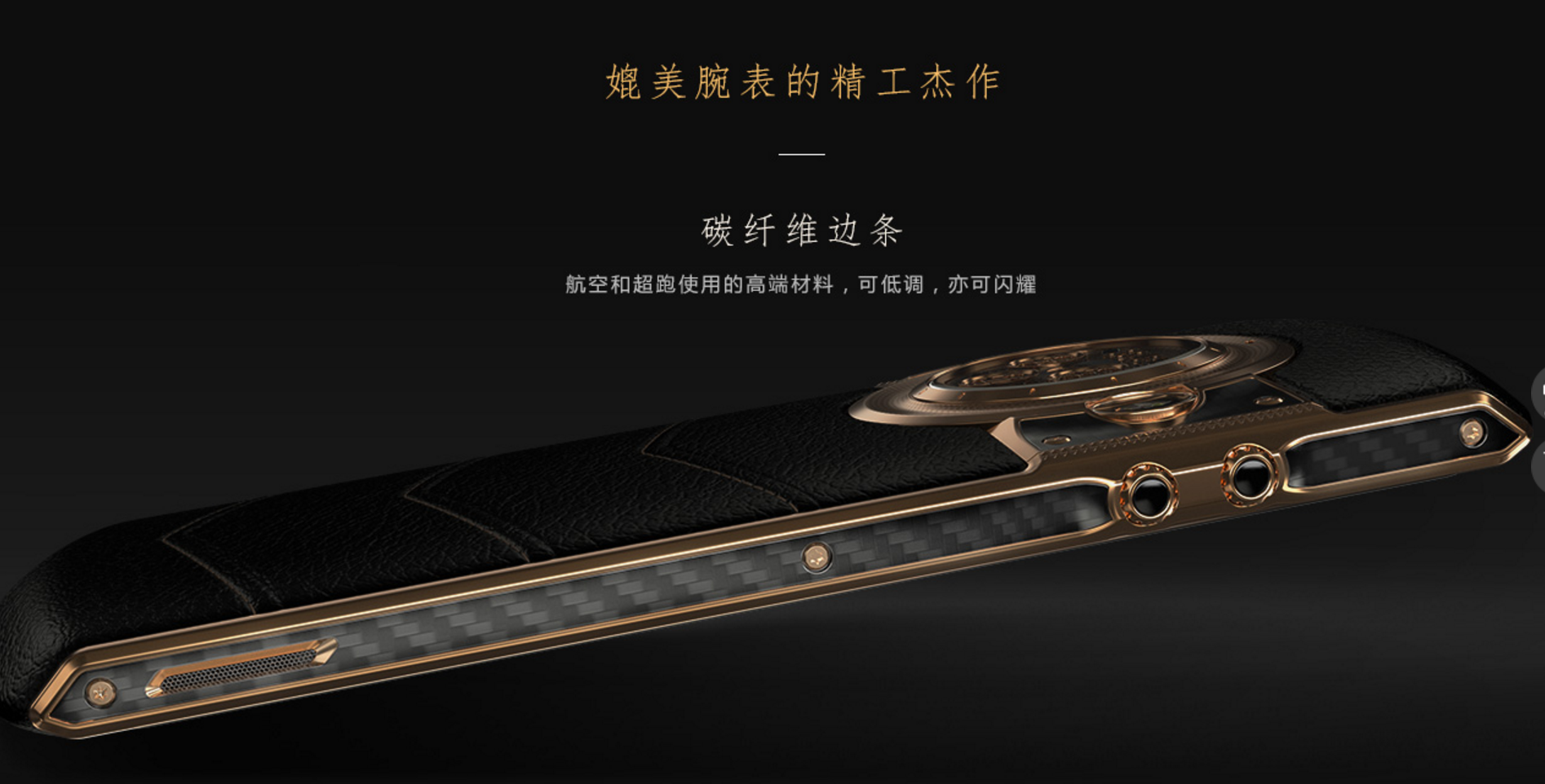 中国最贵手机8848：除了贵，还有什么 - 知乎