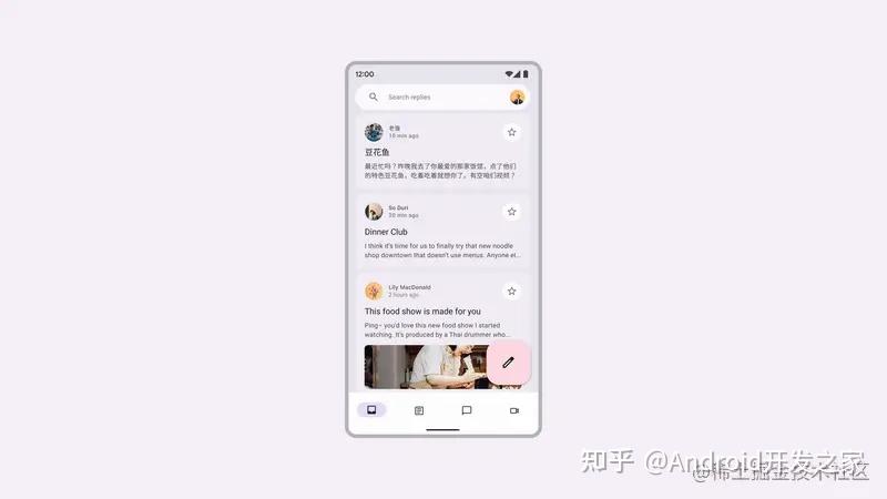 盘点 Material Design 3 带来的新变化 - 知乎