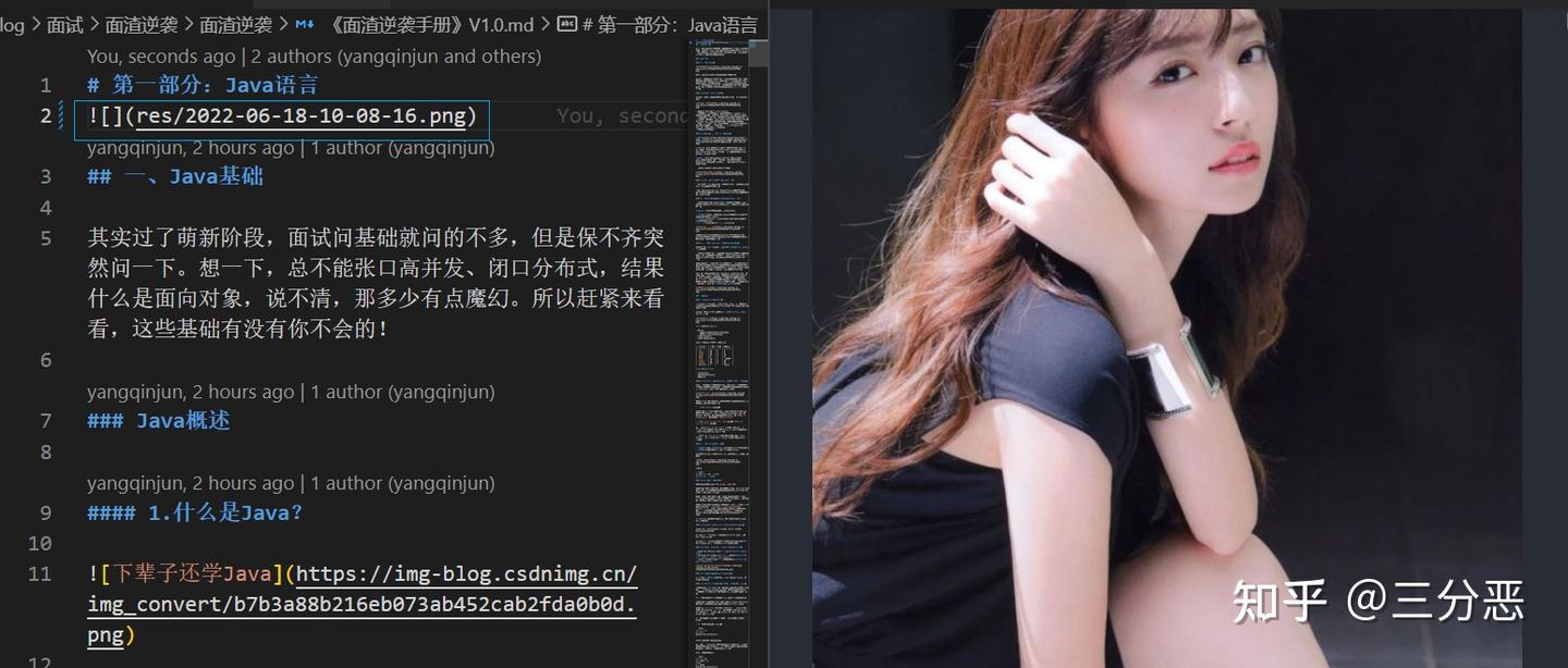 Typora收费？搭建VS Code MarkDown写作环境！ - 知乎
