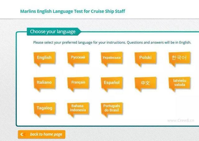 邮轮面试所需"马林英语"全解析（含试题） - 知乎