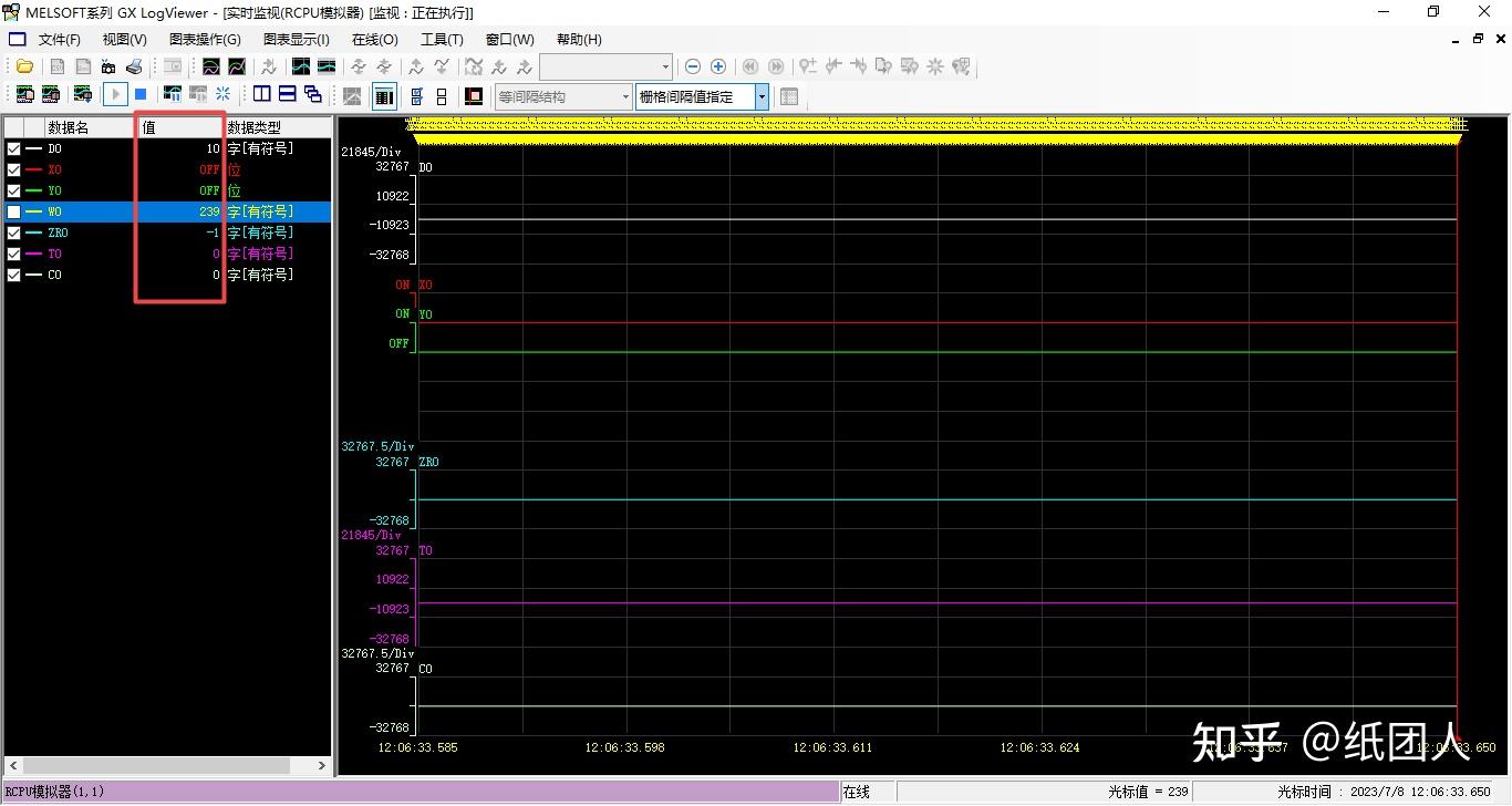 三菱软件 GX LogViewer 的使用（我的学习笔记） - 知乎