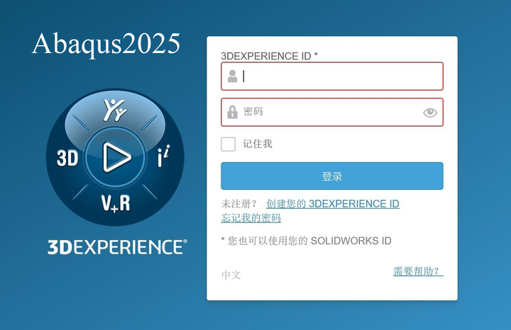 ABAQUS2025/CAE 本地离线帮助文档关联 - 知乎