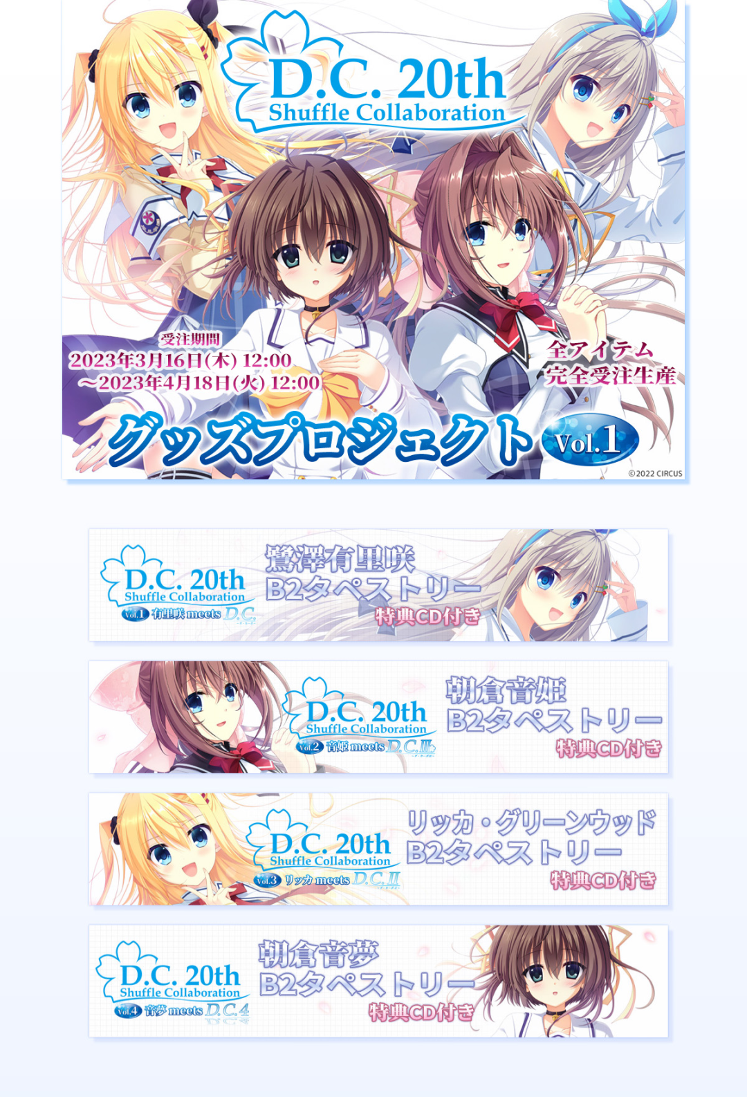 「每周Galgame新闻速递 第77期」FuriKuru处女作公开，《SHUFFLE！2》官中登录Steam - 知乎