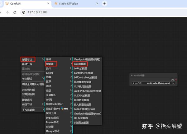 ComfyUI-基础篇 01文生图 - 知乎