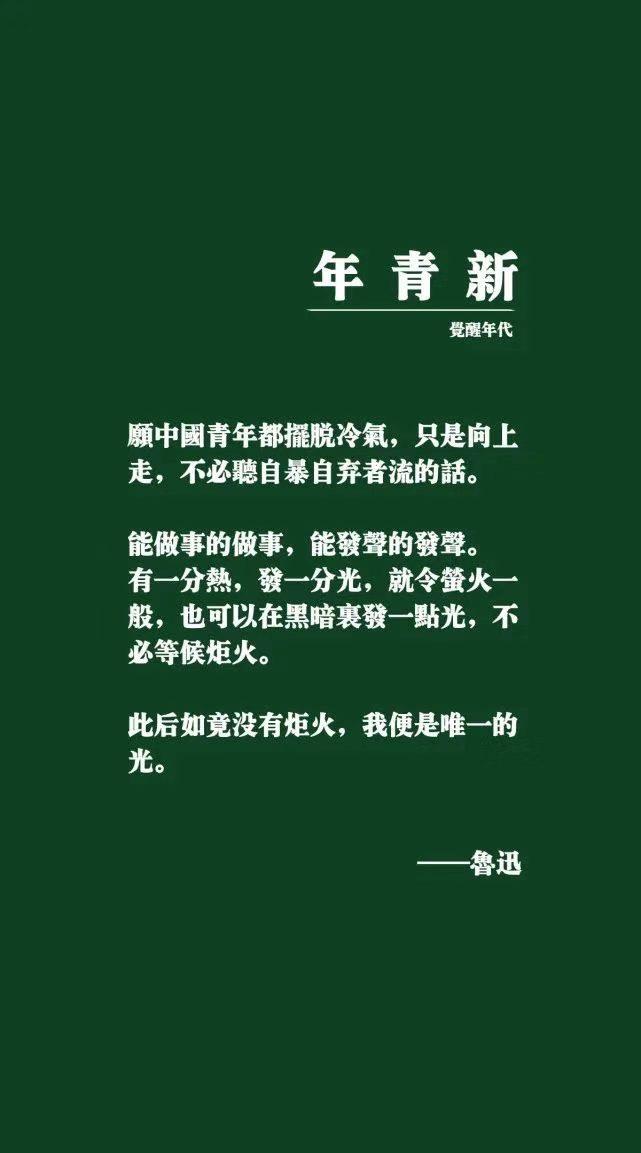 《人民日报》经典好句推荐（青春梦想）~ 知乎