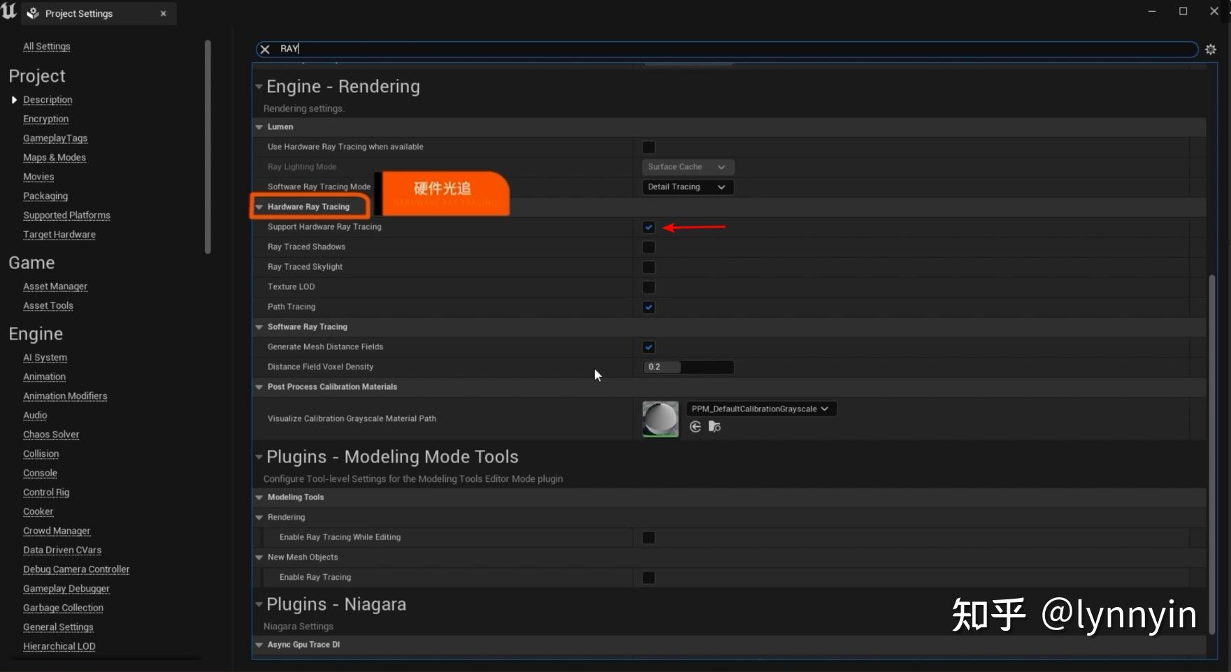 调整UE5的工程设置--提高成像质量 - 知乎