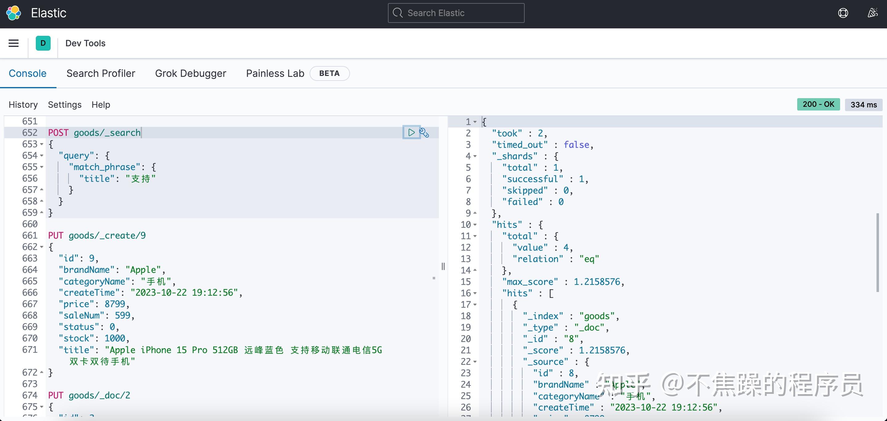 巧记Elasticsearch常用DSL语法 - 知乎