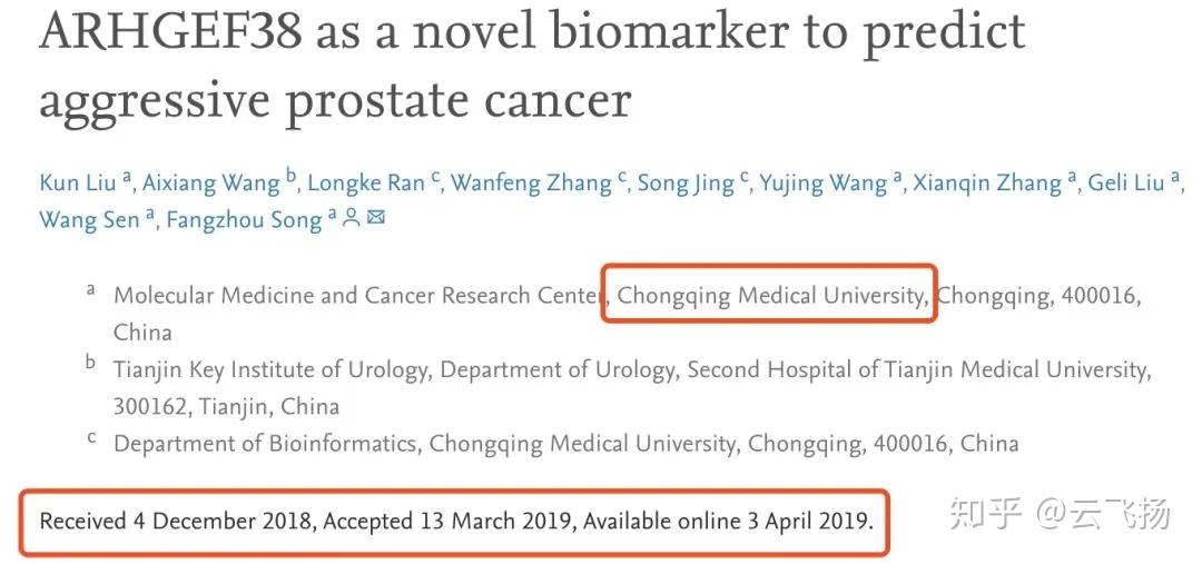 Genes & Diseases--影响因子即将破5的本土SCI期刊 - 知乎