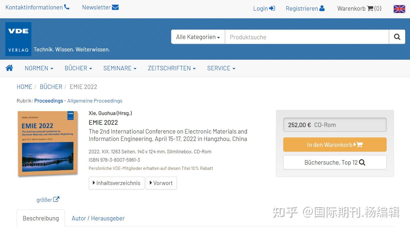 第三届电子材料与信息工程EI国际学术会议（EMIE 2023）收录检索：EI Compendex，Scopus/EI国际会议/CPCI国际会议 ...
