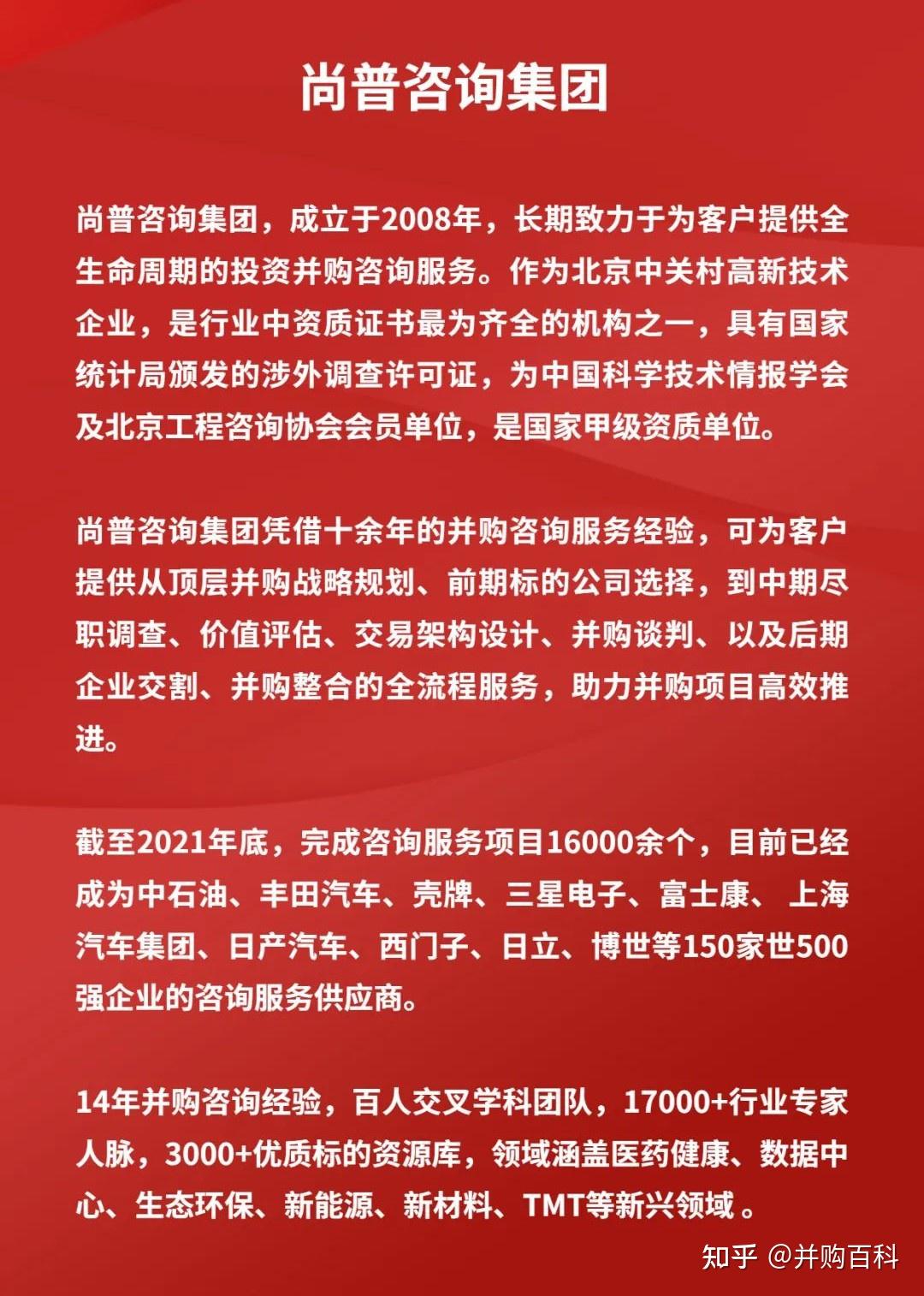 【干货】实现对公司控制权的主要方法 知乎