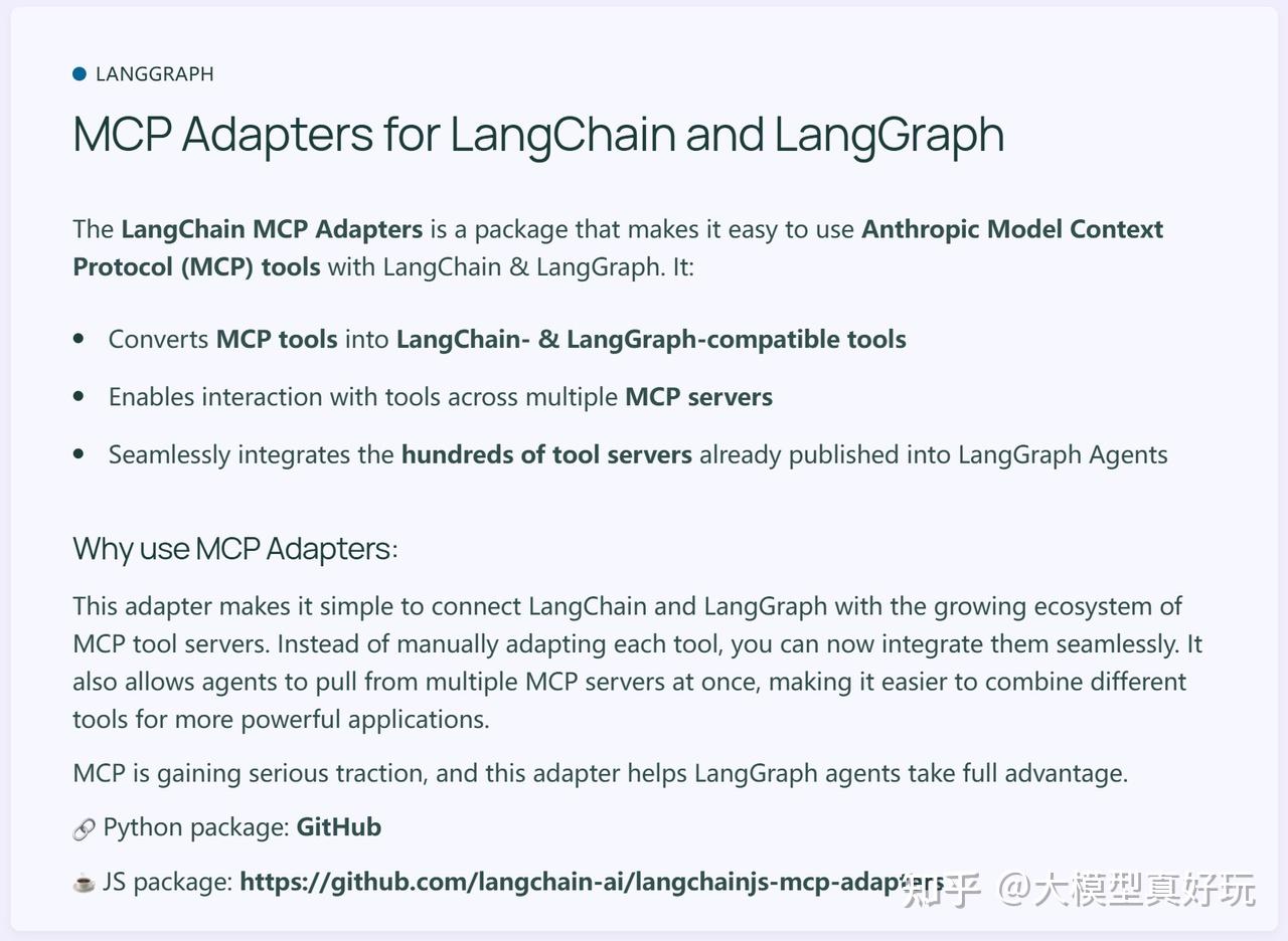 深入浅出LangGraph AI Agent智能体开发教程（一）—全面认识LangGraph - 知乎