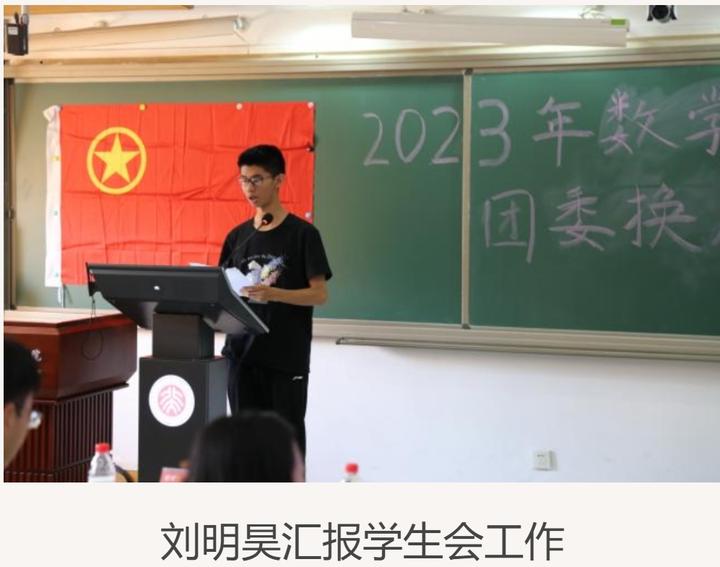 北大数院8名学神揭秘春晚魔术！不愧“第一学院”，会成高考题吗 知乎