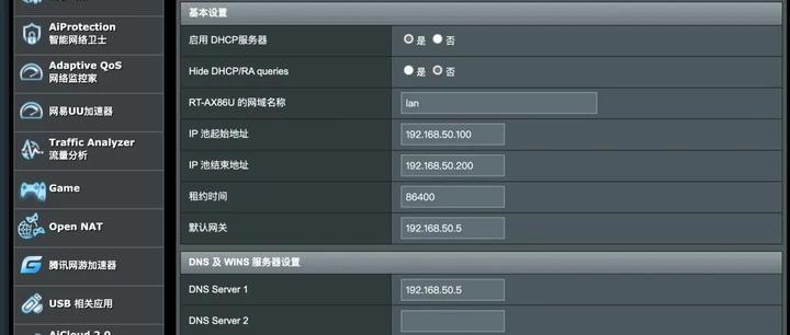 使用Keepalived实现华硕主路由和OpenWrt旁路由的负载均衡 - 知乎