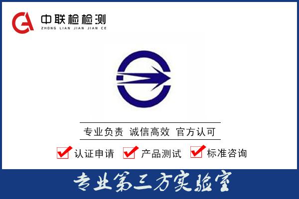 什么是台湾BSMI认证？ - 知乎