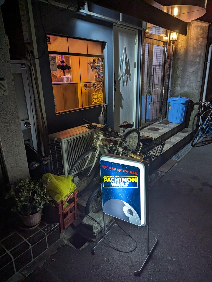 Pachimon Wars，全宇宙最酷的小酒馆 - 知乎