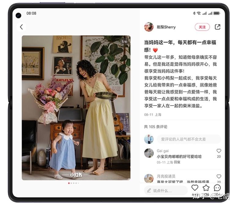 三星w24 和 华为 mate X5 光从配置和性能看，选谁好？ - 知乎