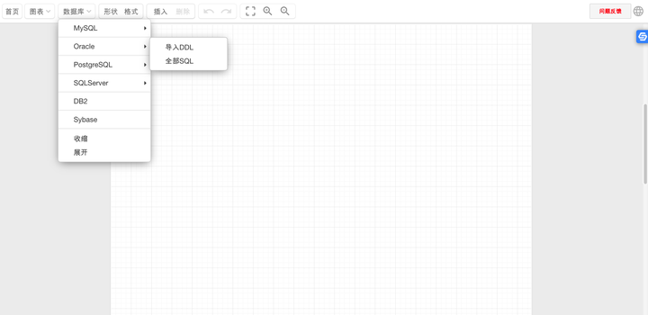 一款在线er模型设计工具,支持mysql、sqlserver、oracle、postgresql 知乎