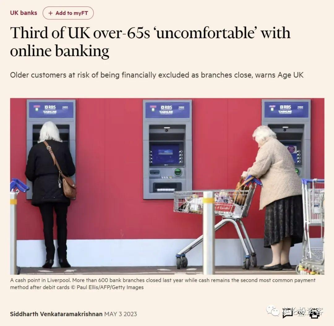 英国下周加息！英镑升至873，创近一年新高 知乎 