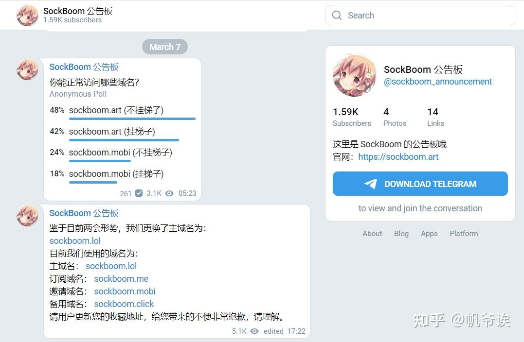 Sockboom是炸了吗？ - 知乎