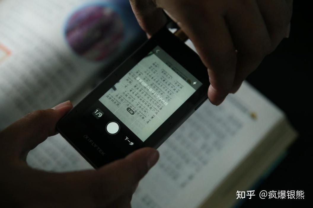 轻松搞定会议纪要,讯飞智能录音笔 SR502，真“摸鱼”神器！ - 知乎