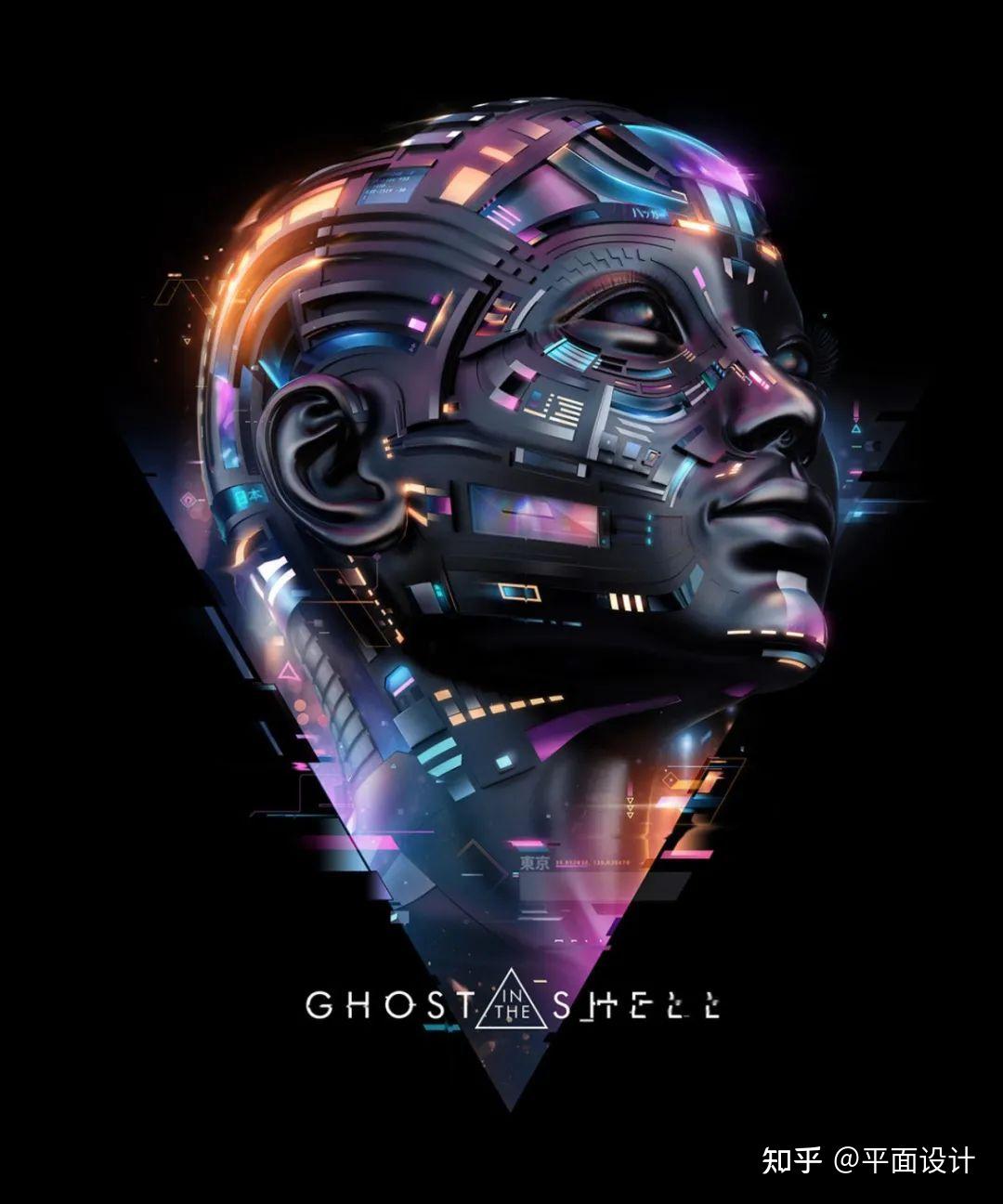 4D风格设计作品欣赏～ - 知乎