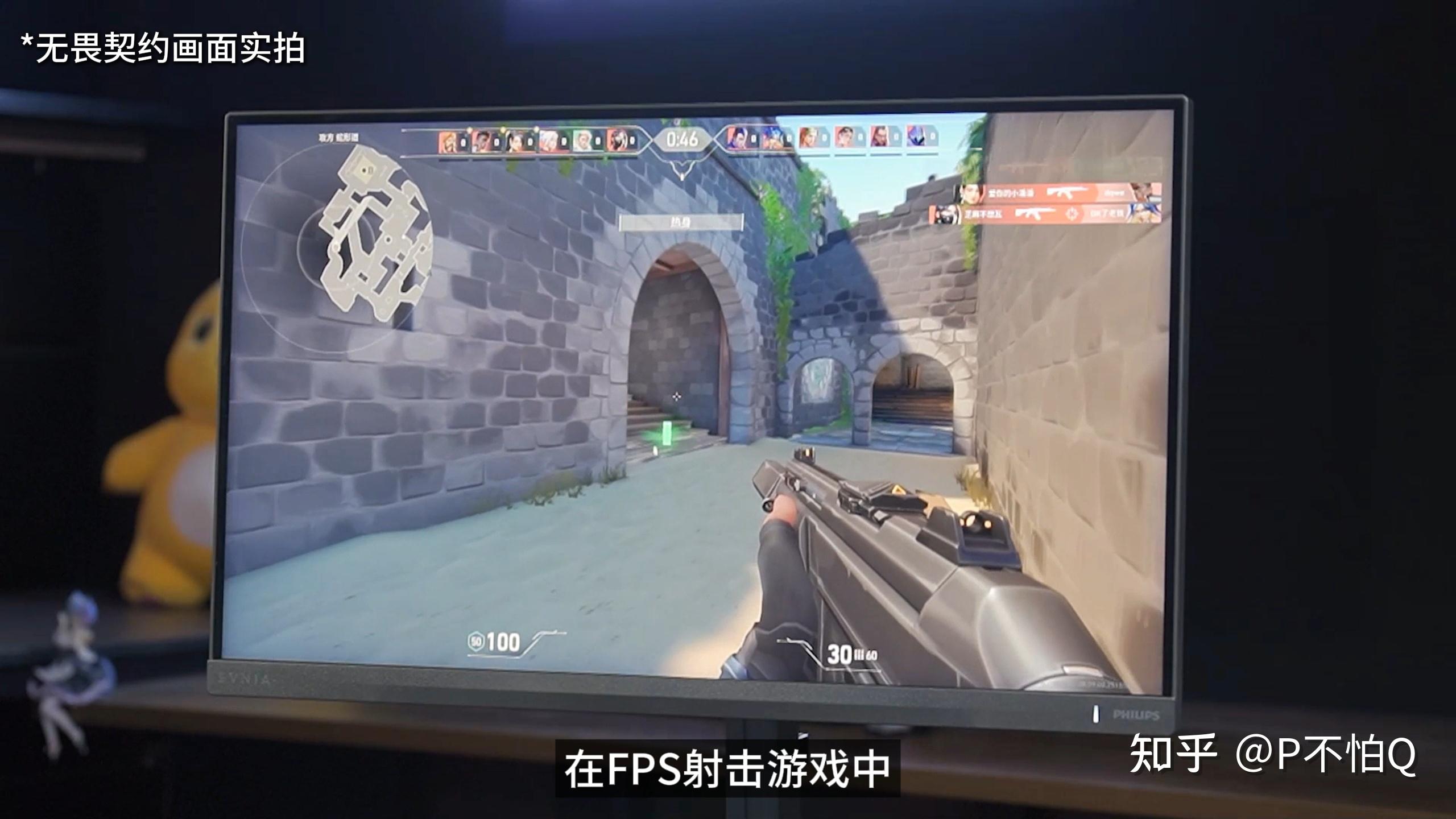 【显示器设置教程】飞利浦显示器27M2N6800ML最佳参数、FPS、3A设置操作指南【附：快速安装教程&清洁不伤屏幕的正确方法】 - 知乎