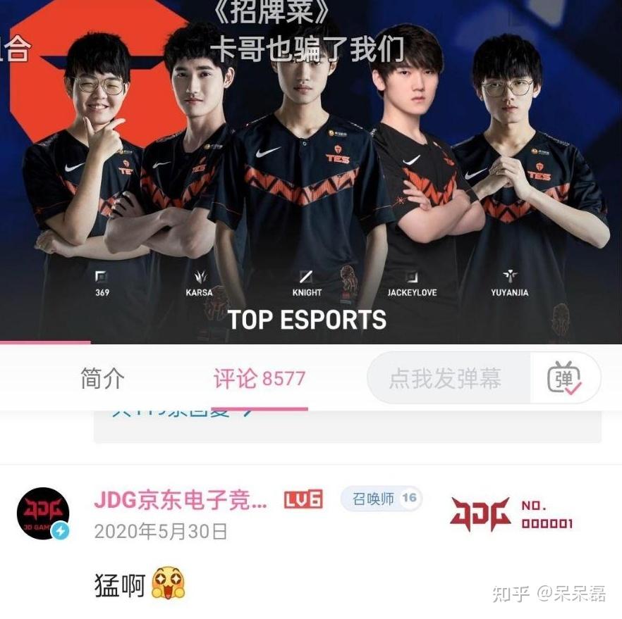 如今回看，那年赛后的 Karsa 圣经对于 369 来说意味着什么？ - 知乎