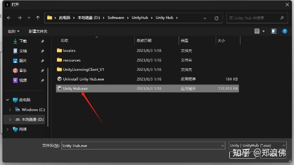 UnityHub 3.5 Unity 2022.1 2021 2020 2019 2018 2017 Window Mac Linux 安装 ...