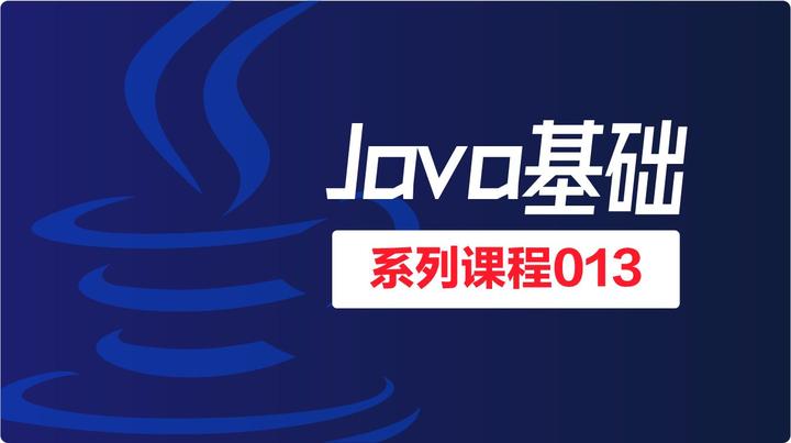 Java基础教程013- 算术运算符① - 知乎