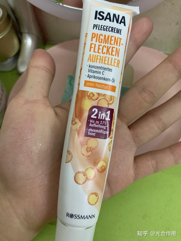 4款学生党可以闭眼买的护肤精华推荐，德国平价护肤品牌isana