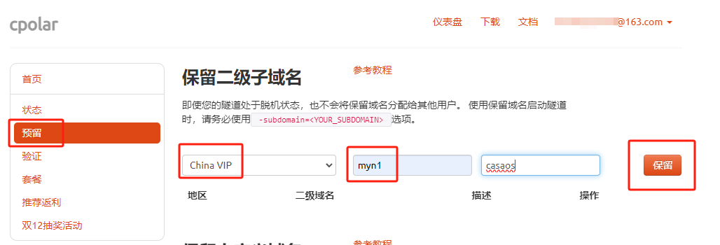 N1盒子刷CasaOS轻NAS系统结合内网穿透实现远程访问本地主机web界面 - 知乎
