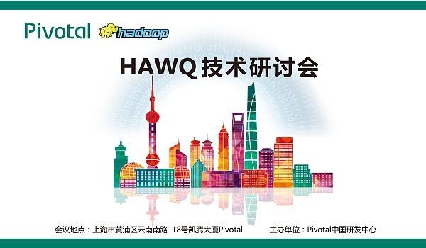 Apache HAWQ数据仓库最佳实践 - 知乎