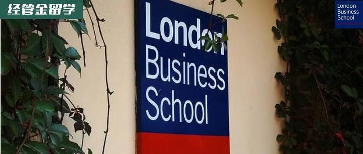 管理学硕士分析 | LBS伦敦商学院硕士之管理学硕士（Master in Management） - 知乎