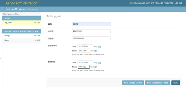 【Python+Django】一个简单停车场管理系统的设计及代码实现 - 知乎