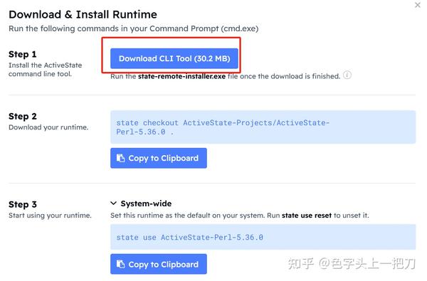 Windows安装perl环境教程 - 知乎