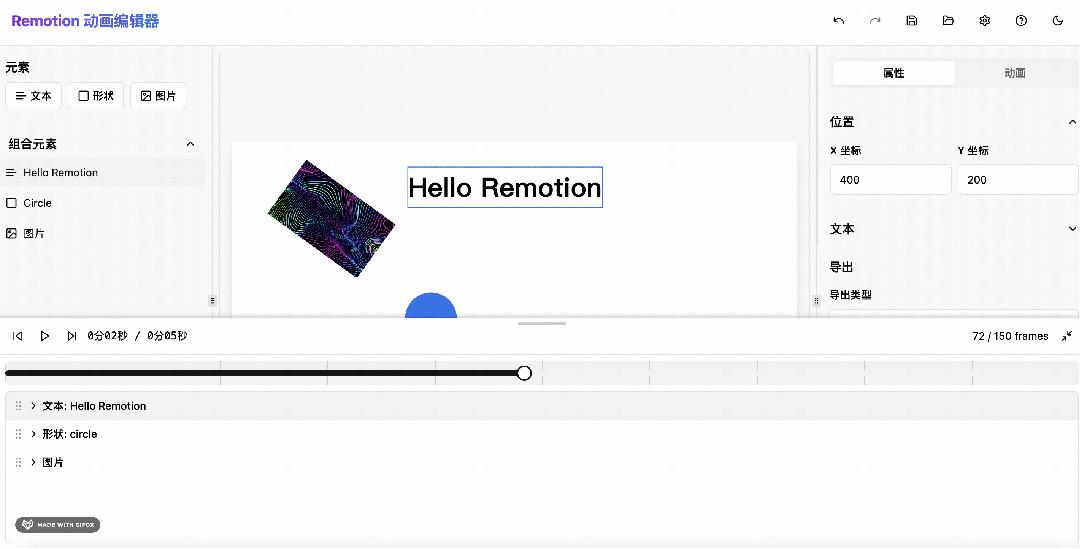 我用开源库Remotion，打造了一款动画+视频编辑器，零代码也能玩转动画创作 - 知乎