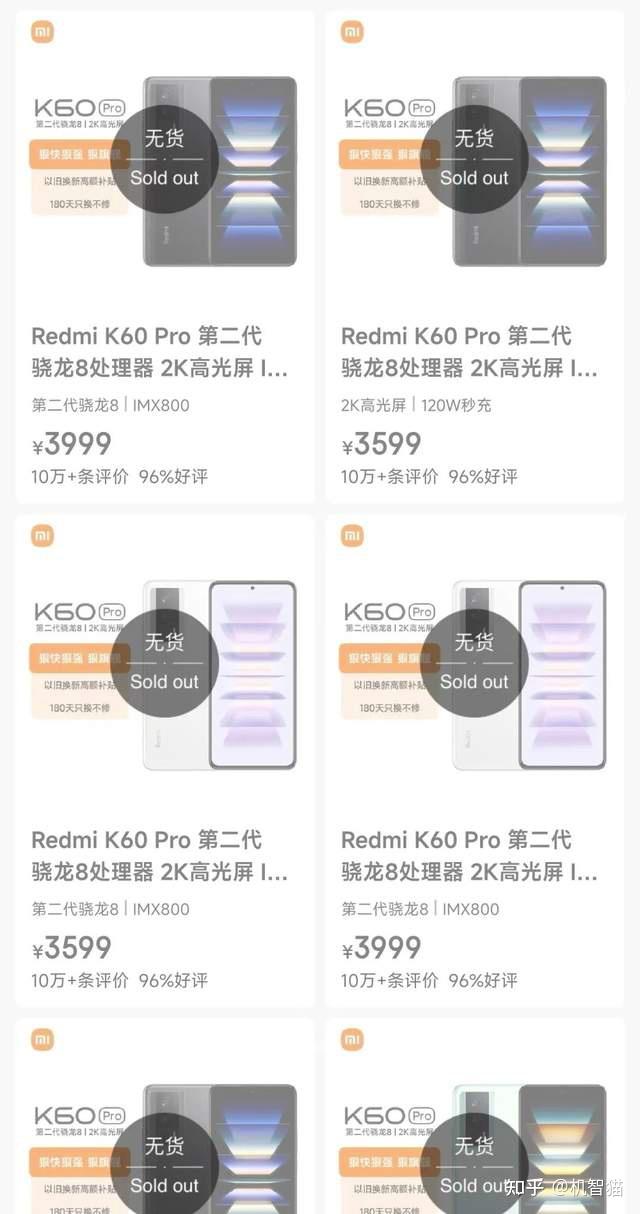 性能进步还是倒退了？相比K60 Pro怎么选？Redmi K60 至尊版几大焦点问题答疑 - 知乎