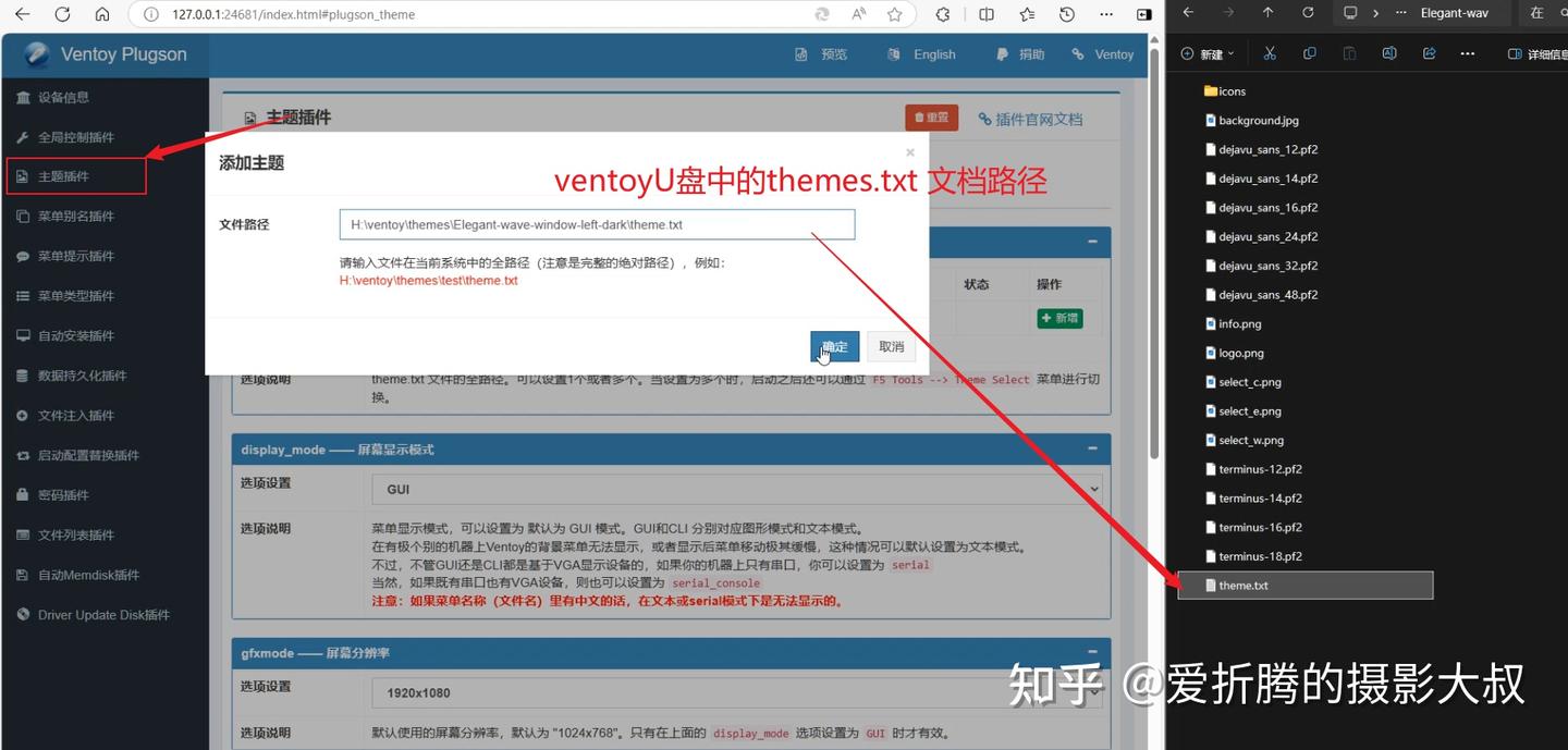 亲历打造Ventoy多功能多系统启动U盘，解决各种Windows 系统安装维护难题！(亲测保姆) - 知乎