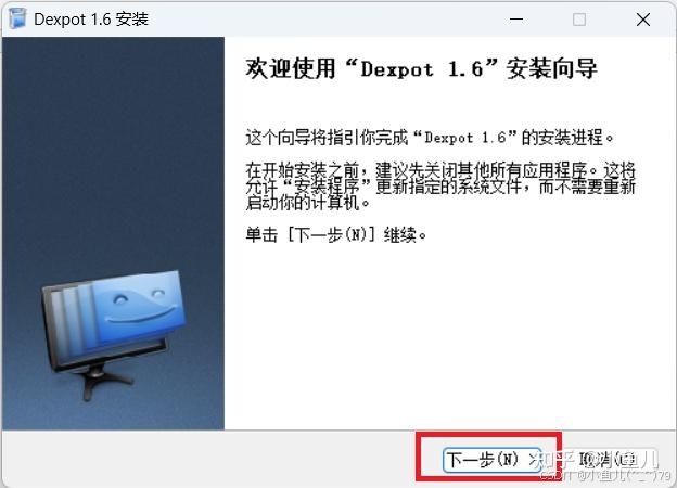 让Windows更高效：Dexpot(免费多桌面管理软件）介绍及安装指南 - 知乎