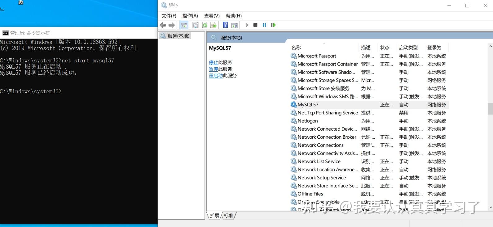 超详细MySql的安装 ，包含各种安装问题及解决方法🎯 - 知乎