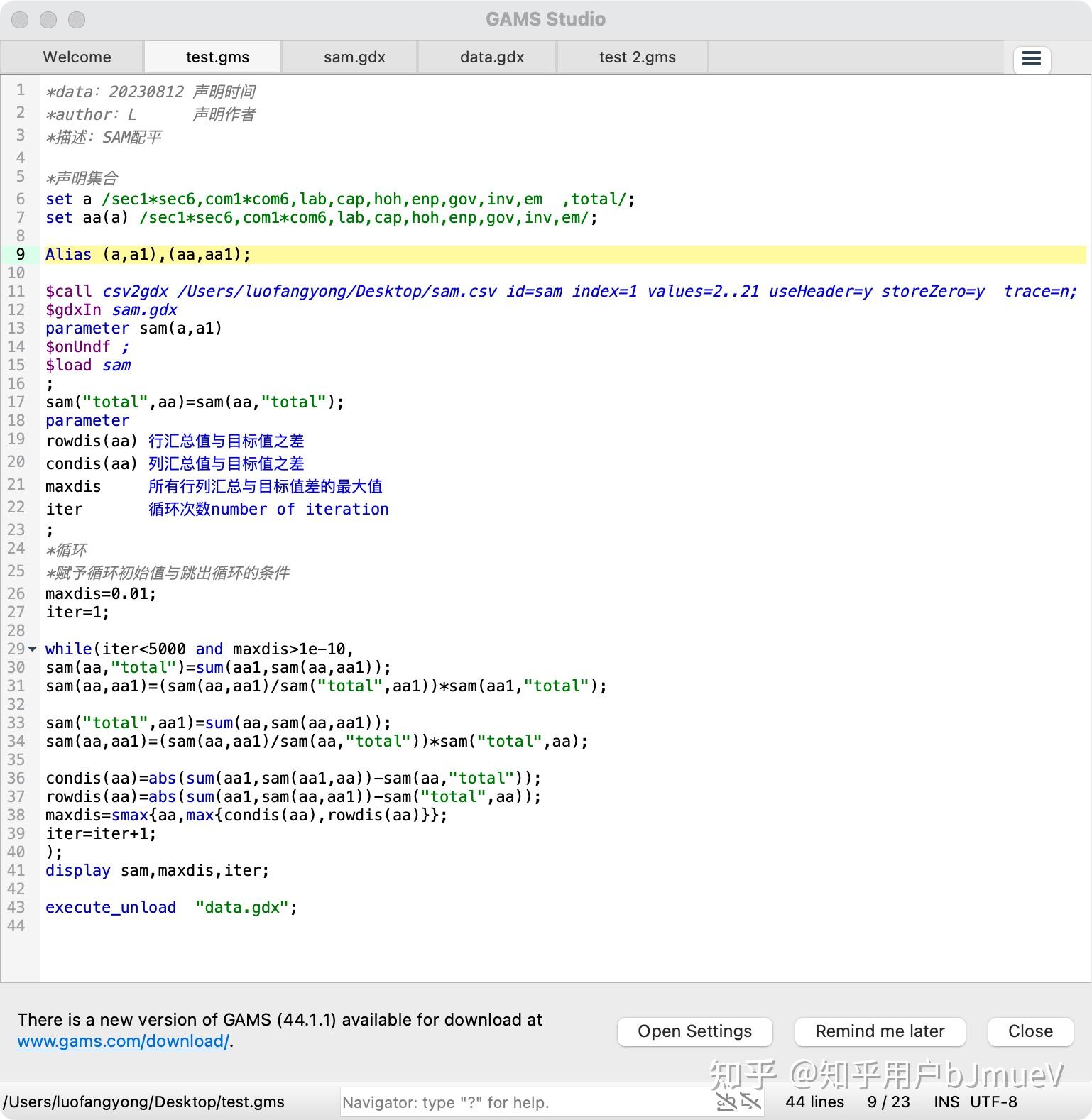 GAMS编写CGE模型代码第二篇：SAM配平代码（社会核算矩阵配平） - 知乎