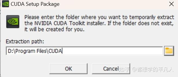 Anaconda安装pytorch+cuda116 +win11 - 知乎