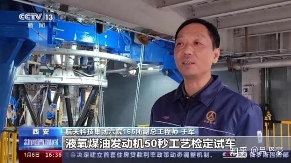 我国今年首次火箭发动机点火试车成功，这对我国航天具有哪些意义？ - 知乎