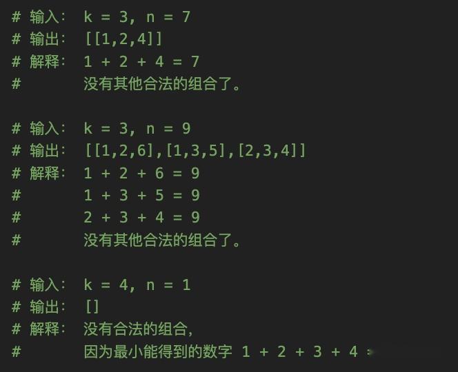 LeetCode 216 - 组合总和 III (Python3|Go) Combination Sum III - 知乎