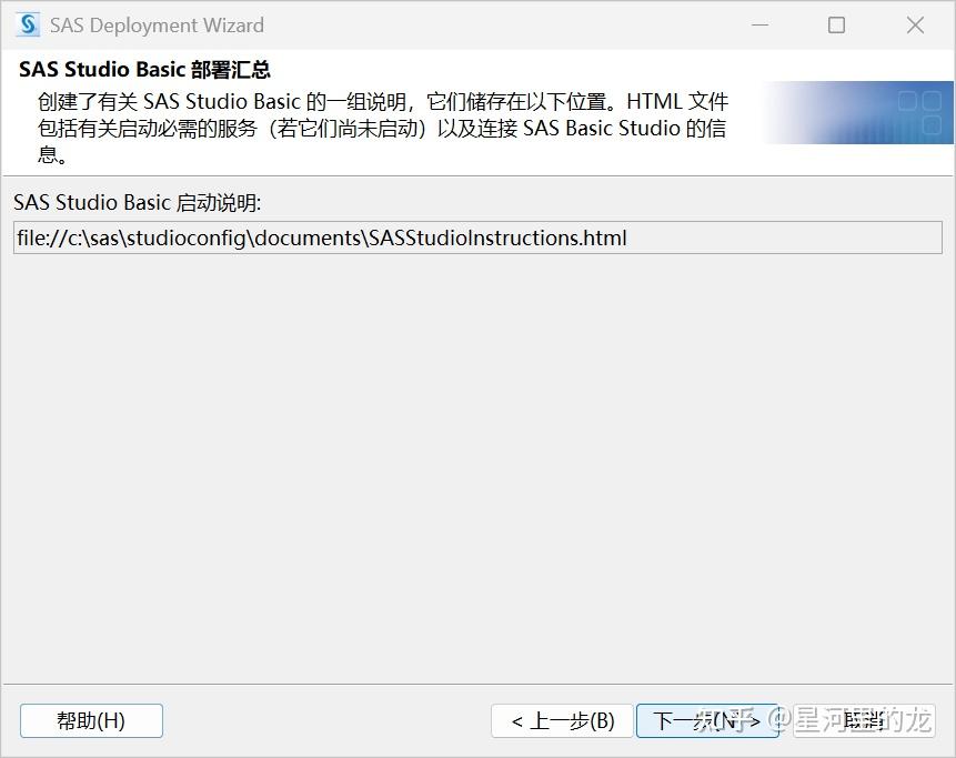 SAS 9.4 M7 最新版下载地址和安装说明，支持SAS Enterprise Miner 和 windows server - 知乎