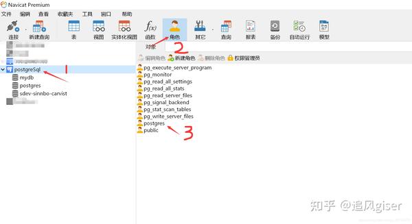 Postgresql密码重置方法 知乎 