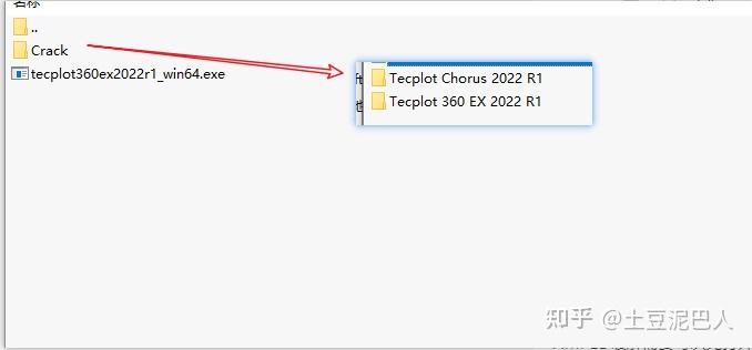 tecplot关于pytecplot模块的证书过期问题 - 知乎