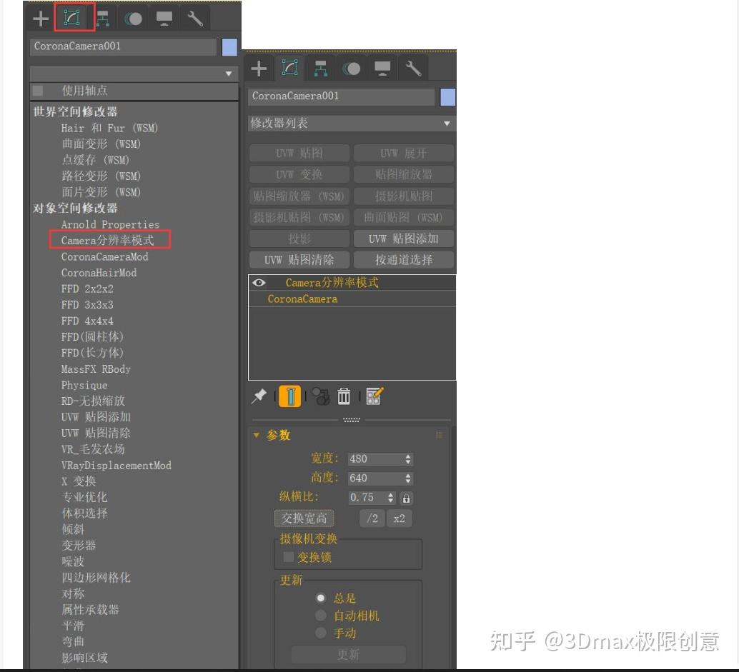 五款最受欢迎的3DMax插件，简单易懂，堪称史上最强 - 知乎